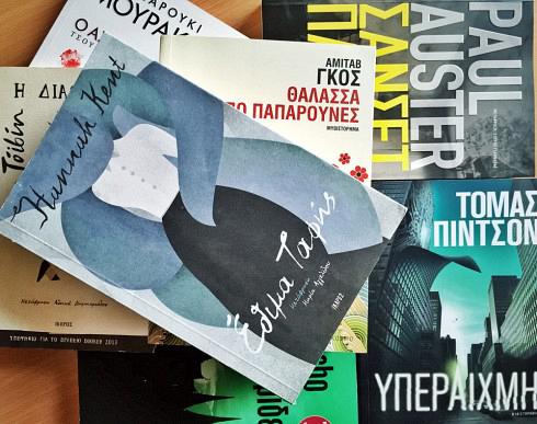 Bookworm | Τα 10 Καλύτερα Βιβλία Που Δεν Διαλέξαμε